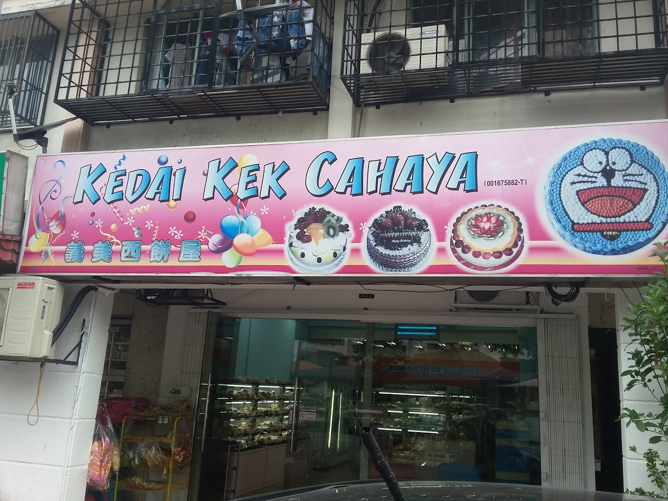 BEST! 10 Kedai Kek Ampang Paling (Halal, Murah, Lazat)